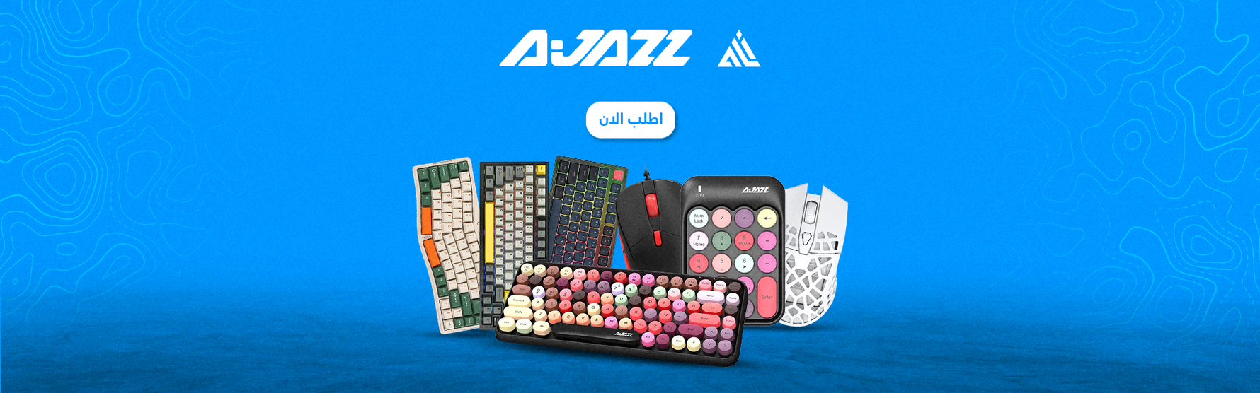 Ali Albashkh - علي الباشخ – ALBASHKH